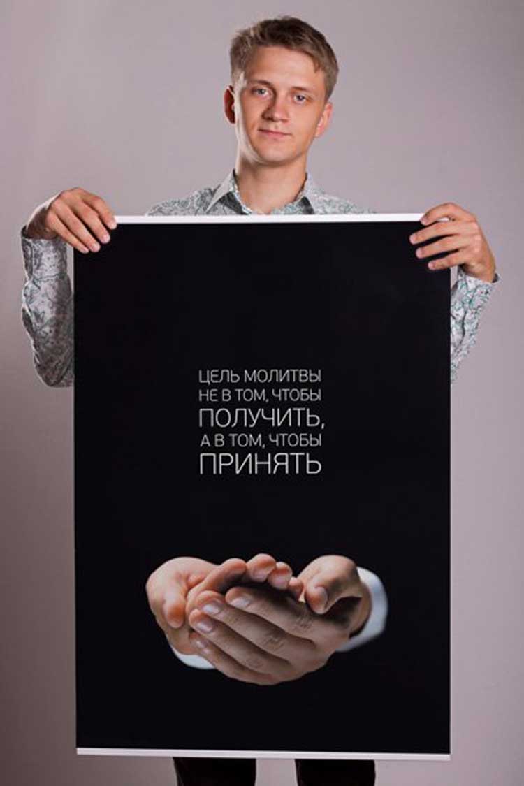 Примеры крепления плакатов с помощью профиля 11. Компания Профиль ...